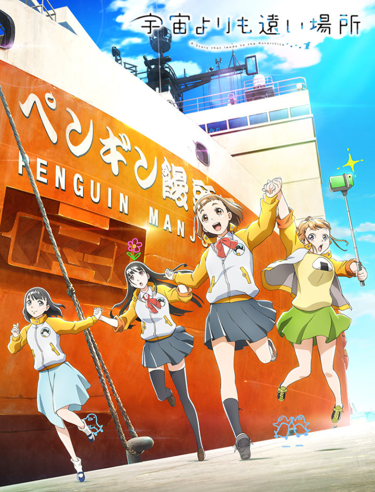 4 animes com protagonistas meninas